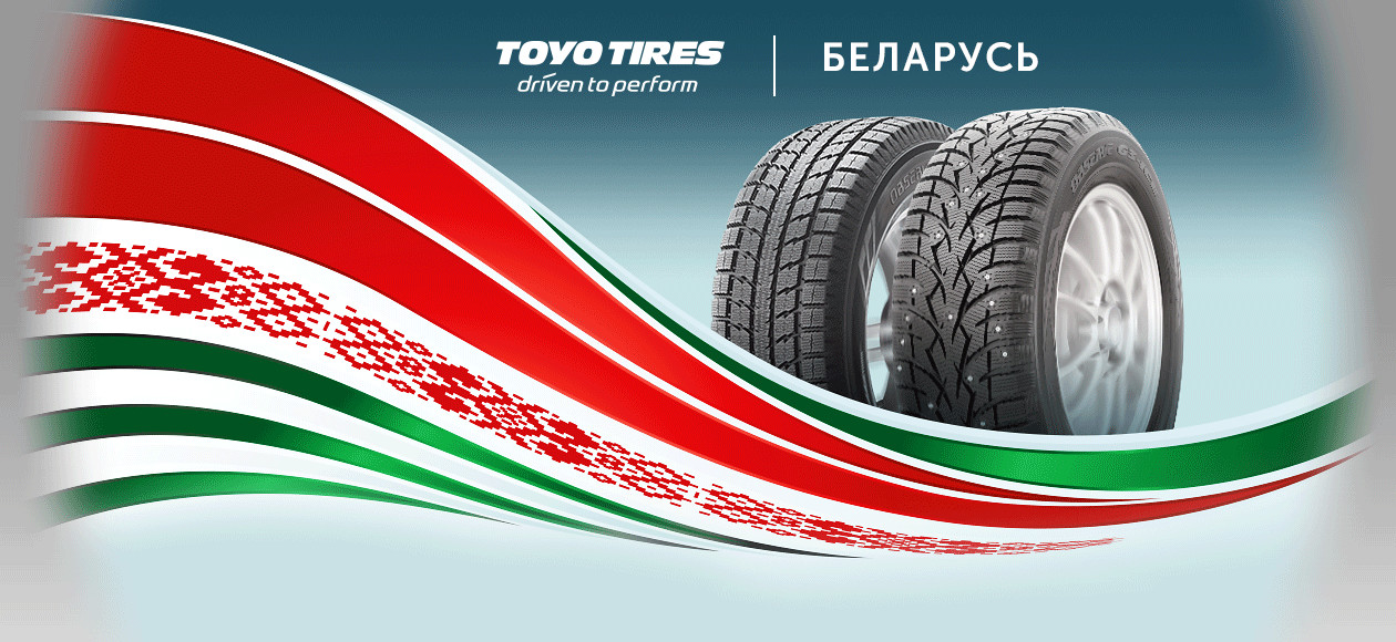 TOYO TIRES - Россия
